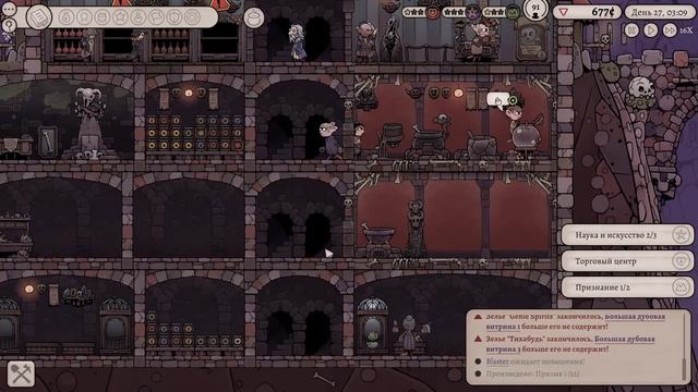 ВЫРУЛИВАЕМ ПО ЧУТЬ ЧУТЬ! - #5 POTION TYCOON ПРОХОЖДЕНИЕ