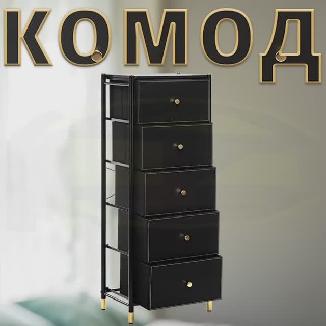 🌟 Обновите свою прихожую с нашим компактным комодом из серии HAIDY! 🌟