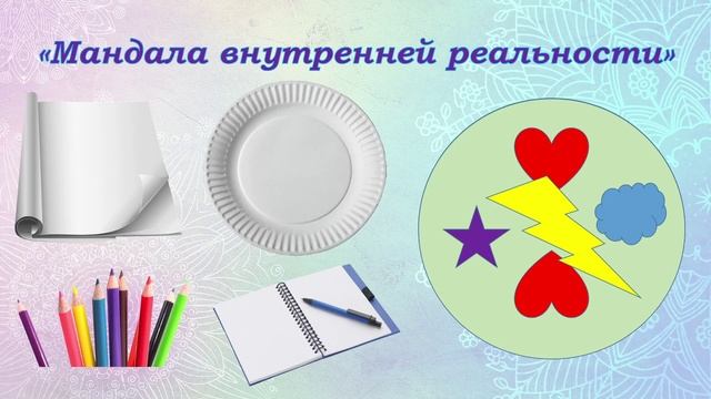 Психологические хитрости №13
