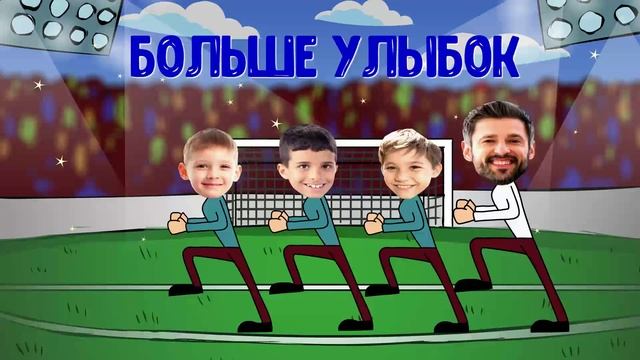 ФУТБОЛЬНАЯ КОМАНДА УНО поздравление от команды на день тренера