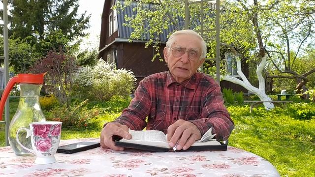 Шатров Василий Тимофеевич - "Вкусите и увидите, как благ Господь!"