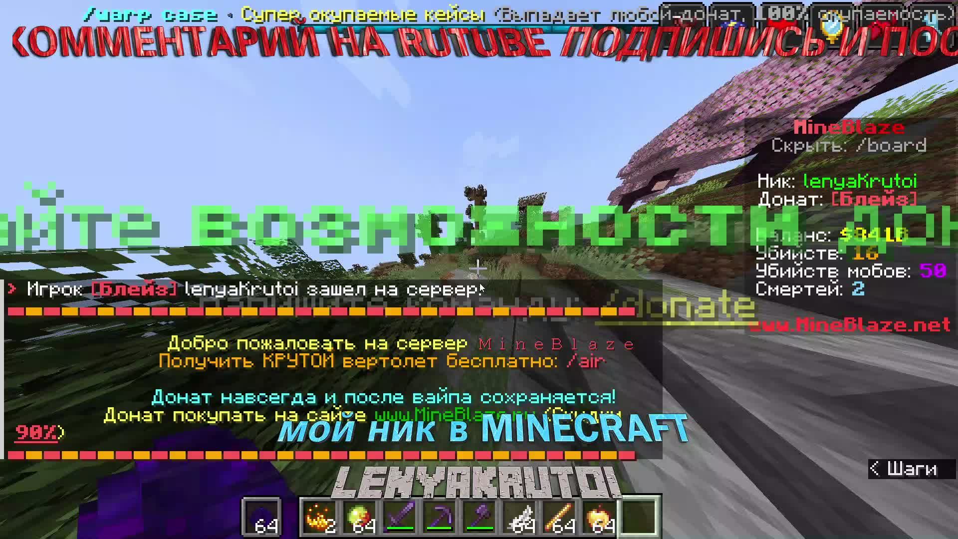 ЖЕСТКОЕ ВЫЖИВАНИЕ НА АЛЬФЕ