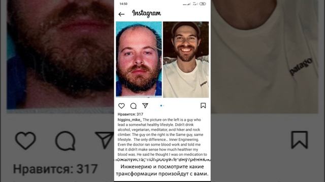 Иша-йога.Отзыв №11