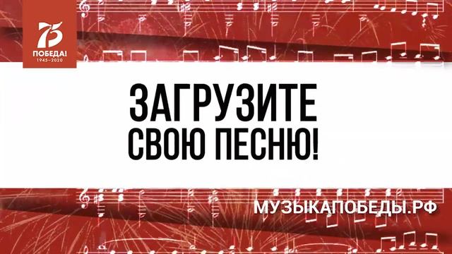 Станьте участником рекорда России