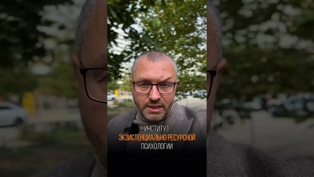 Эпоха перемен.