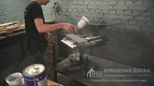 Ручная покраска пиломатериалов