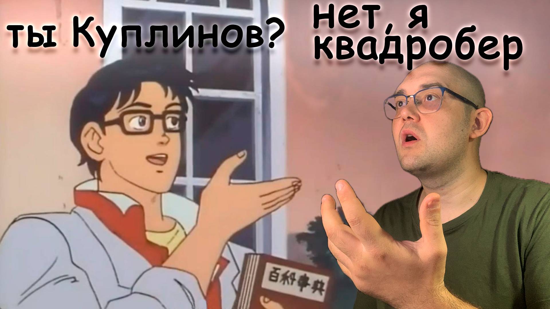 ВЫБОР ОТВЕЧАЕТ НА ВОПРОСЫ ЗРИТЕЛЕЙ