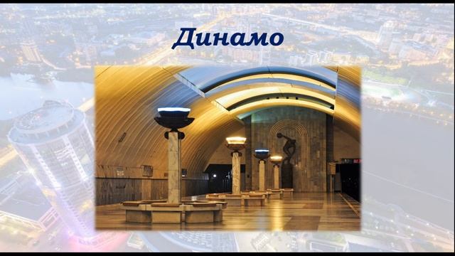 Прогулки по Екатеринбургу №3