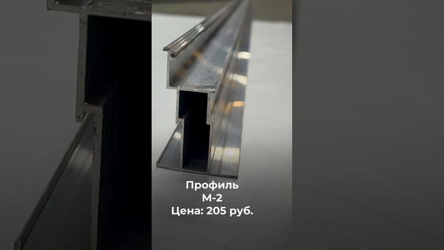 Распродажа профиля для натяжных потолков