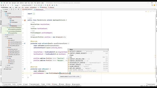 07 Вывод тестовых данных в RecyclerView