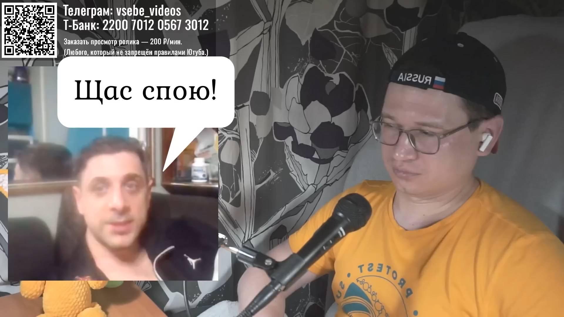 2024-07-07. Укушенные против Евлампия 🔥 Жёсткий стрим! :: Чат-рулетка, Украина, Прибалтика