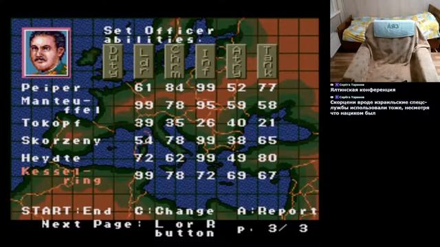 Операция Европа Путь к Победе 1939-1945 Немецкая компания часть1