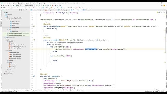 11 Удаление записей