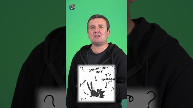 Принципы анимации 11