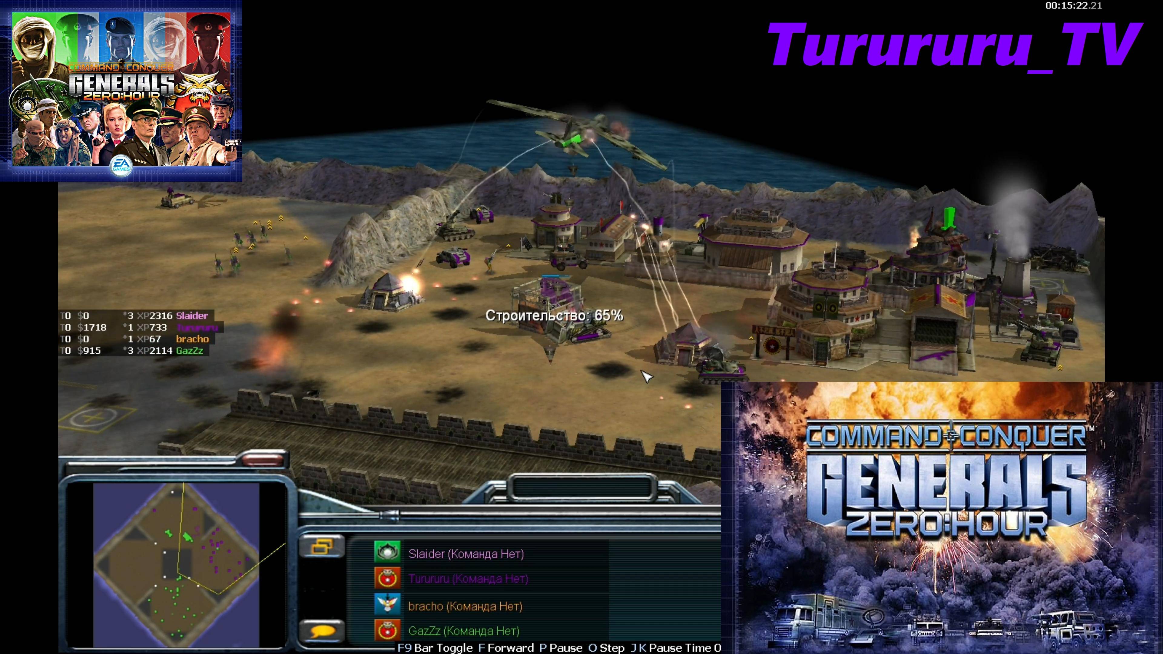 Затащил чисто на тоненьком - Command & Conquer: Generals - Zero Hour, casino Diamond