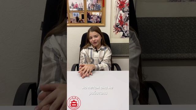 отзыв о стажировке 2024