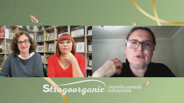 До 50 лет даже цветов на окнах не было, а теперь у меня 5 теплиц! / Отзывы учениц Strogoorganic