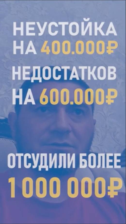 Отзыв клиента компании Силкин и Партнеры в ЖК Большое Путилково ГК Самолет