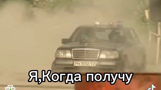 так и было бы 😁 😎у кого также?