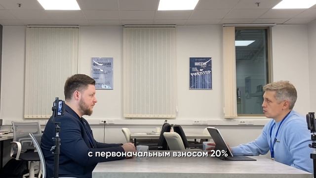 Как взять ипотеку по низкой ставке 4% и с первым взносом 20%, когда банки ужесточают условия в 2024