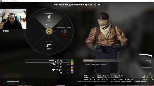 CS GO Новый галил и Дюныч со мною