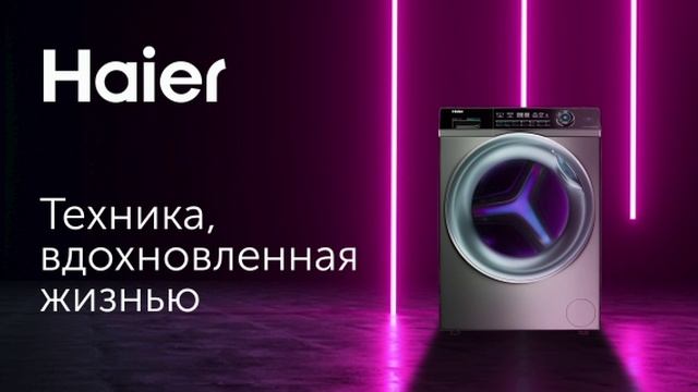 Анимация для бренда бытовой техники