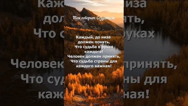 22.10.2017 Катрен Создателя №305 (534) “Равенство”