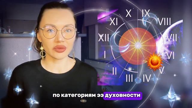 Дома гороскопа джйотиш