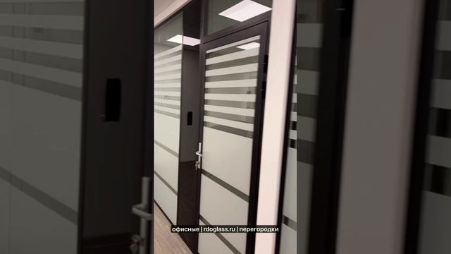 Офис со стеклянными стенами  #дизайнинтерьера  #интерьер #стеклянная #офис #дизайнофиса