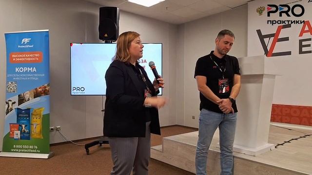 Дебют нового проекта PROПРАКТИКИ