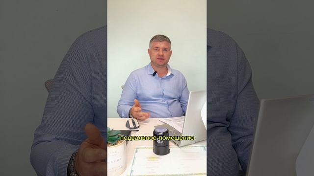 Может ли медицинская клиника располагаться в частном доме? #лицензия #медицинскаялицензия #цал