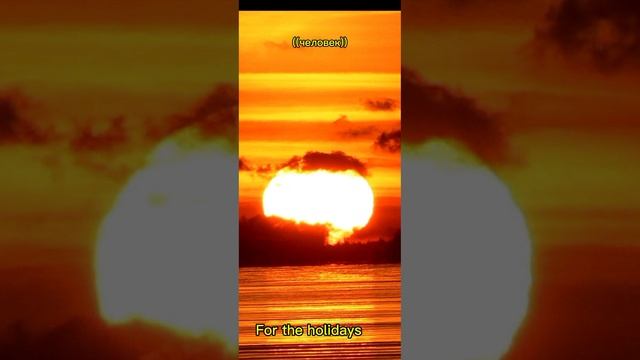 Музыка. For the holidays. ((человек)). 2024