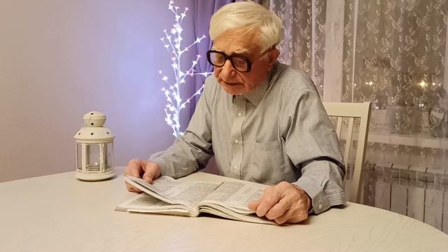 Шатров Василий Тимофеевич - с Рождеством Христовым!