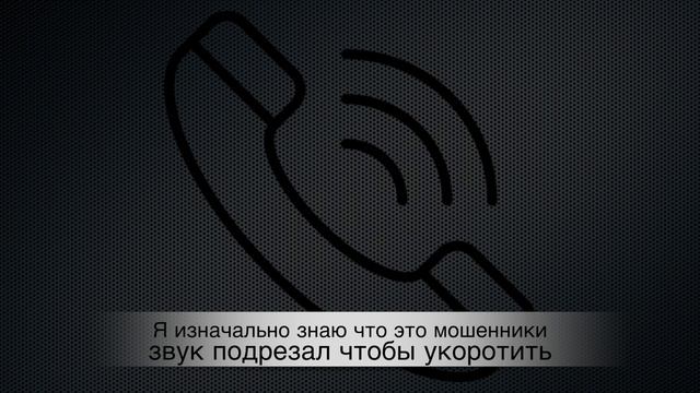 Haval F7x планы, разговор с мошенником