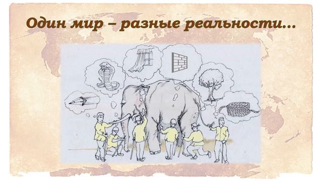 Психологические хитрости №2
