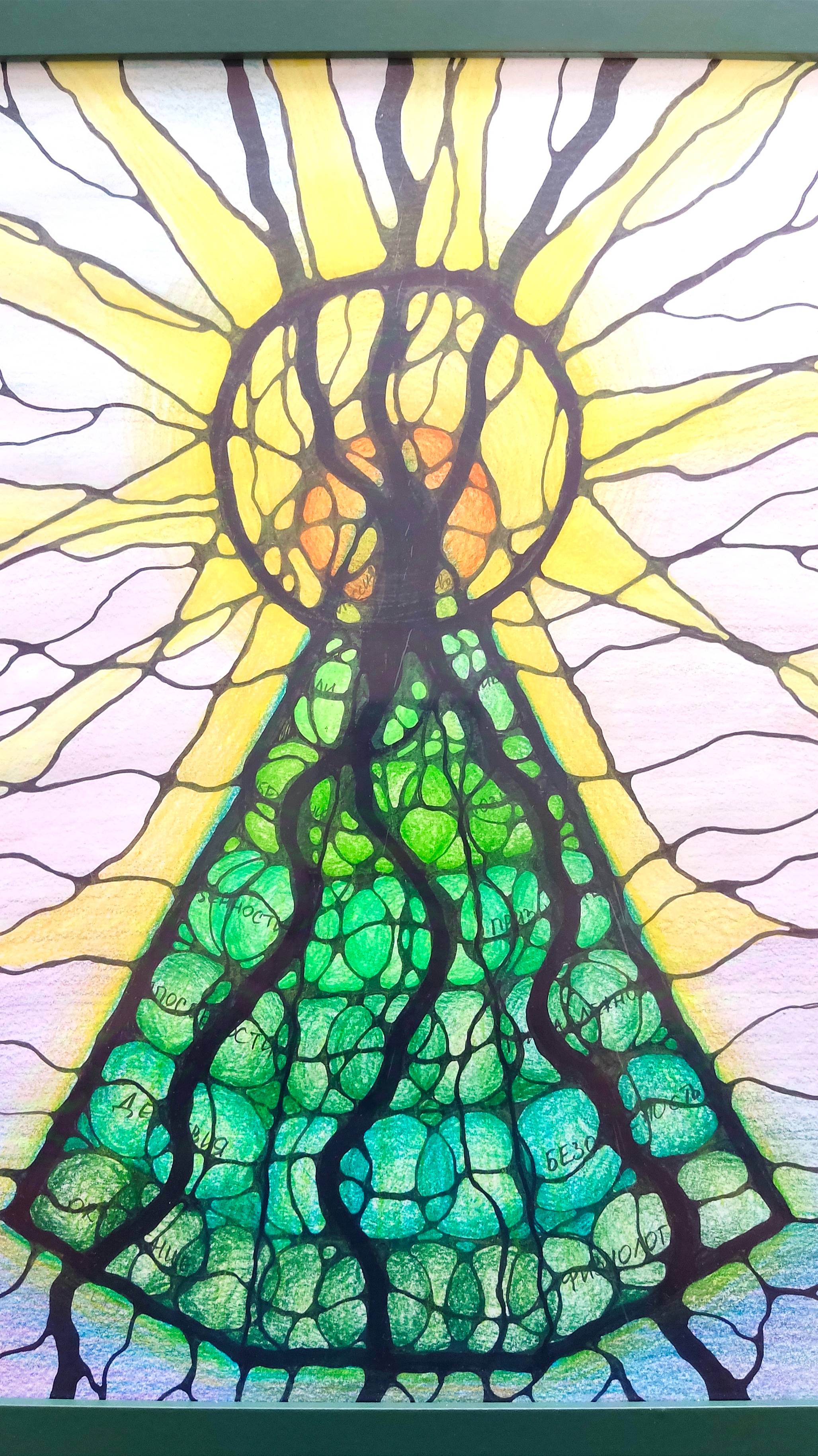 ✨НейроНоябрь в клубе "Солнечный лес"!!!✨