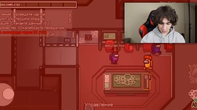 ПЕРВЫЙ РАЗ В AMONG US _ Я ПРЕДАТЕЛЬ___ МИШГАН