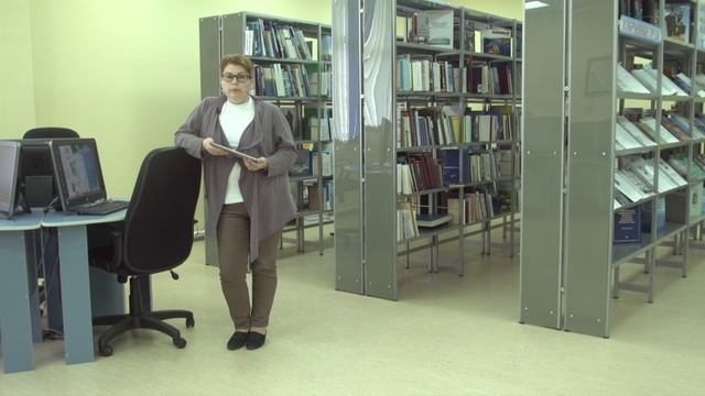 «Психофизиология научения и обучения» Л.В. Морозова 3