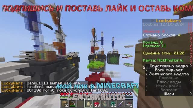 ЭПИЧЕСКИЕ БИТЫВ ГЕРОЕВ!!!