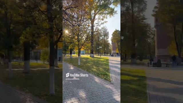 Осенний марафон по Сумеркам открыт 🏞️ Императорский сад у стен Тульского Кремля