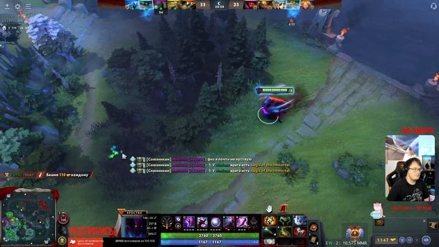 ❤️DOTA 2 Стрим! Рейтинговые игры!