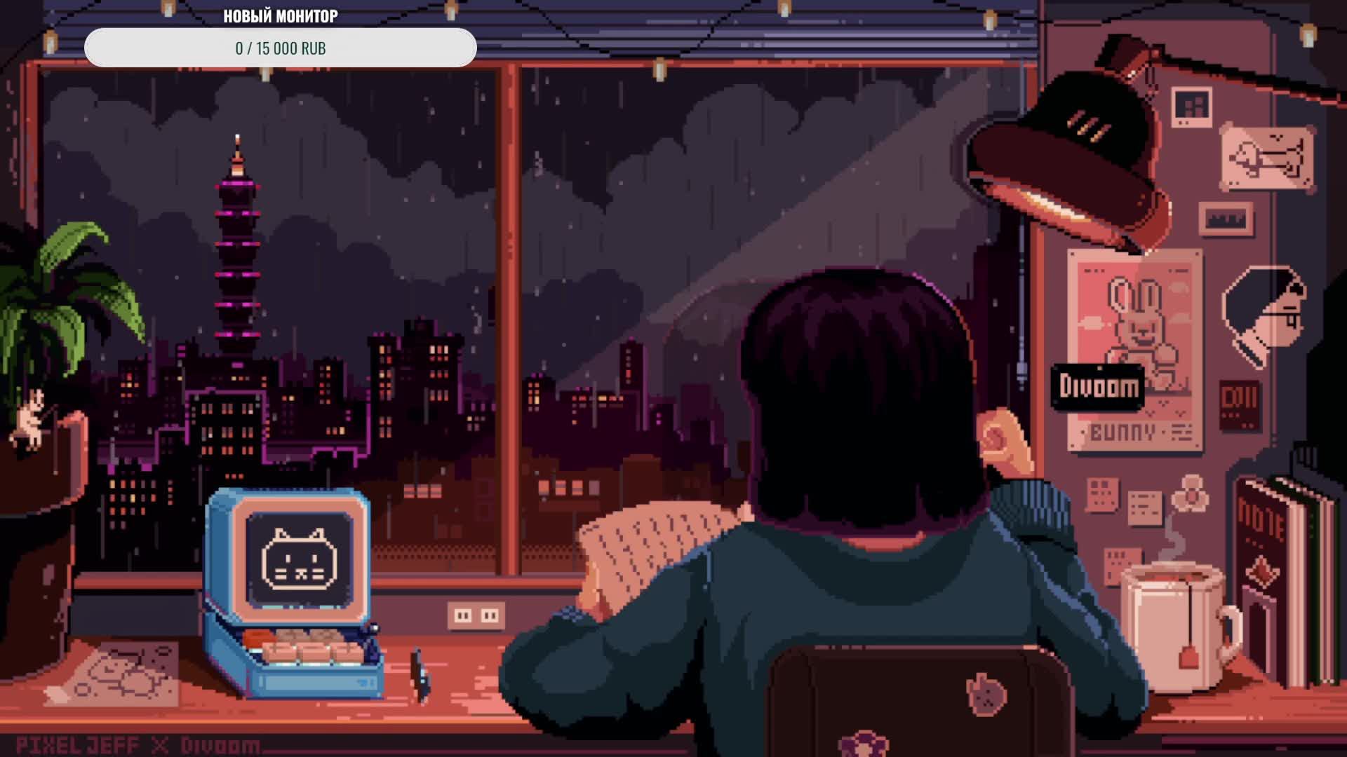 проходим игру (хз что то купил по скидке в стиме это даже может не прохождение)