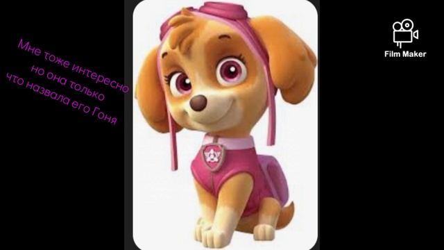 комикс Щп жизнь гончика серия 7