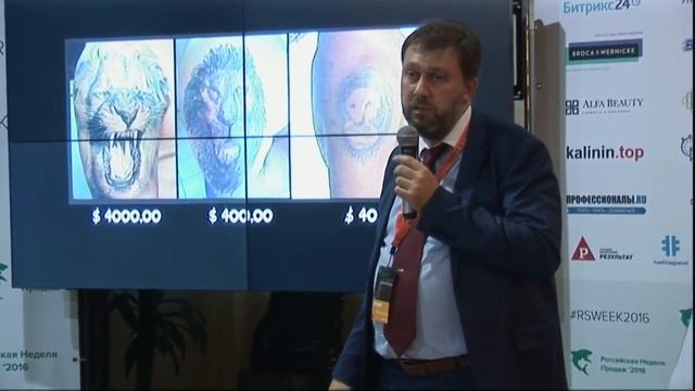 Как продать дороже?