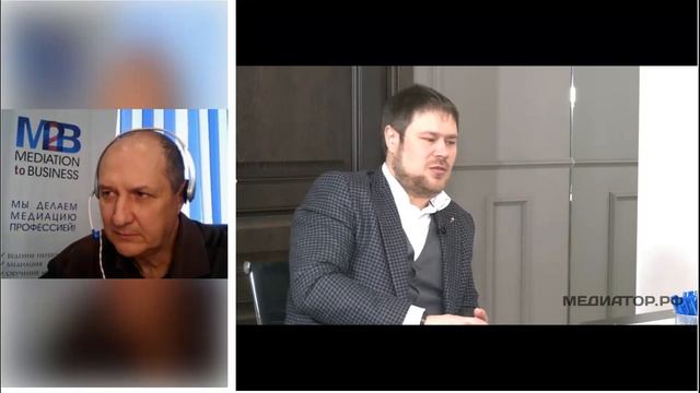 Разбор медиации Валентины Лепешкиной (Единый центр медиации г. Москва).