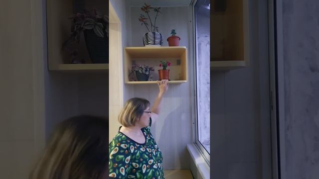 Восторженный отзыв клиентки! Балконы и лоджии "КАКСВОИМ"!