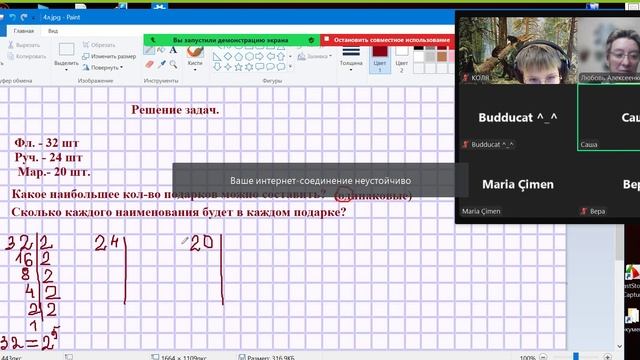 24.10 - 2 Решение практических задач.