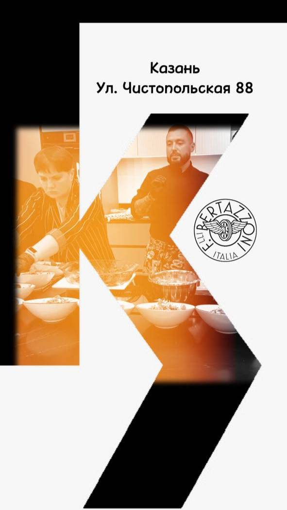 24-10-17 KS_Bertazzoni