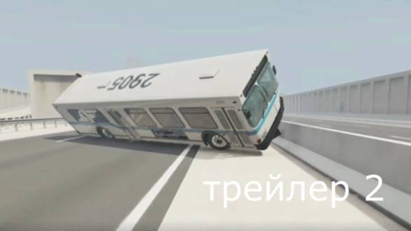 История в BEAMNG DRIVE трейлер 2