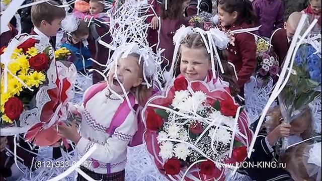 Космическое шоу